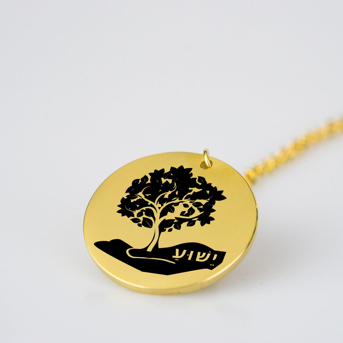 Yeshua Tree of Life Pendant – Torah Goodies Club